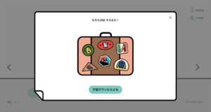 AIが認識する手話学習ゲーム - Collection - Learning Design Lab.