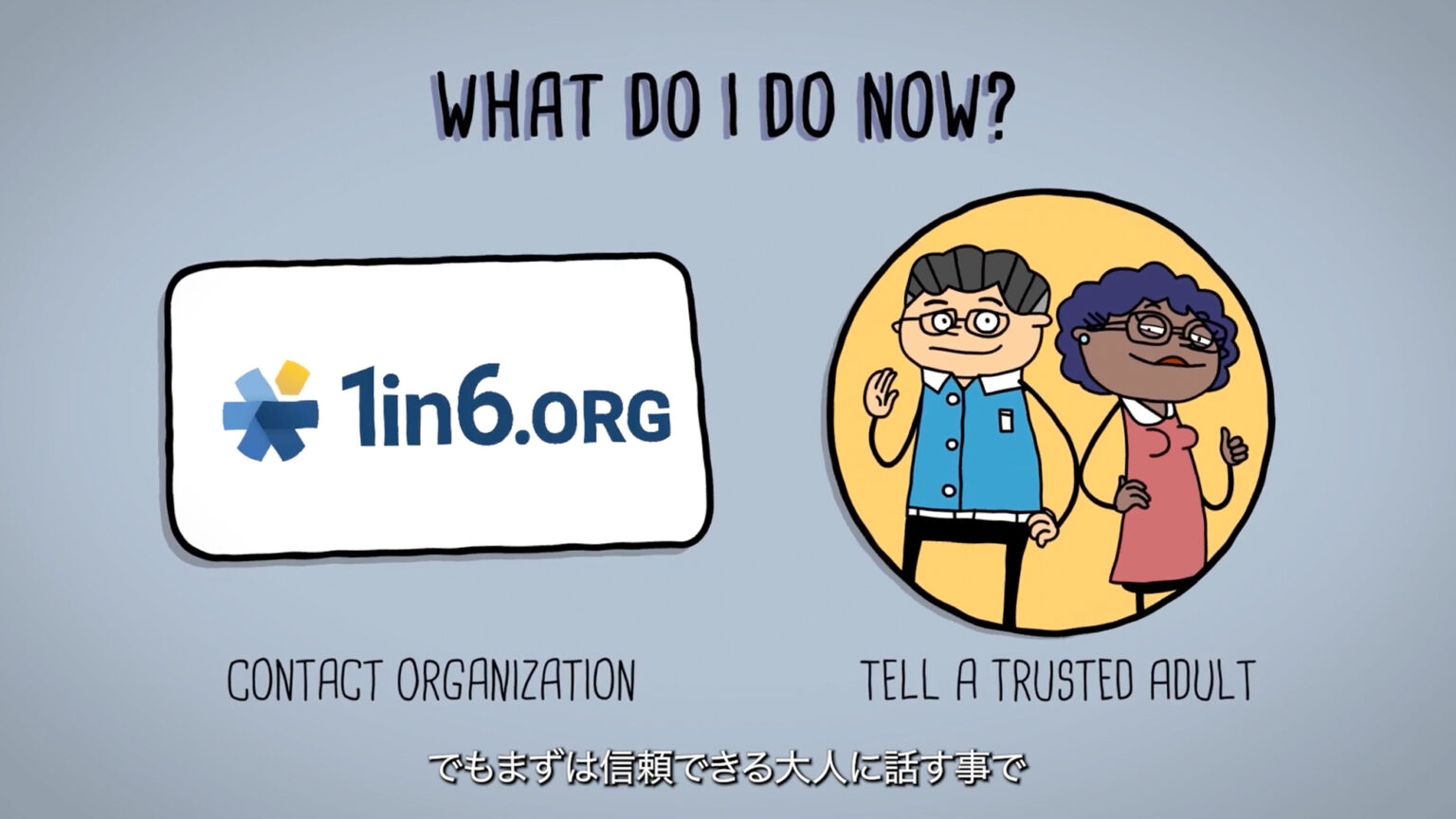 性教育をもっと身近に。無料動画サイト『AMAZE』 - Collection - Learning Design Lab.