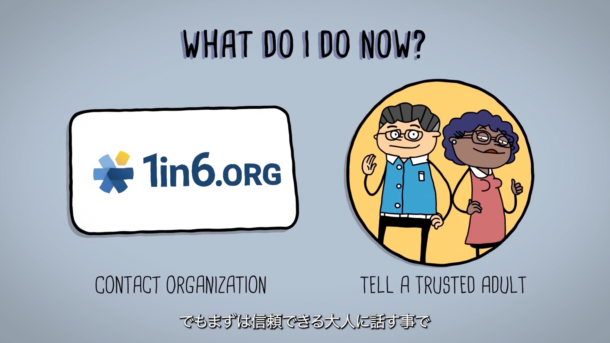 性教育をもっと身近に。無料動画サイト『AMAZE』 - Collection - Learning Design Lab.
